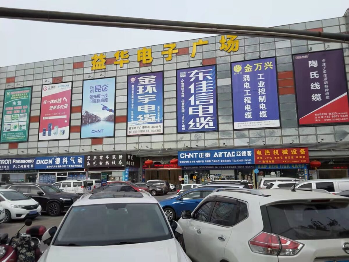 Shenzhen Electronics Market (Huaqiangbei Market): Ultimate Guide