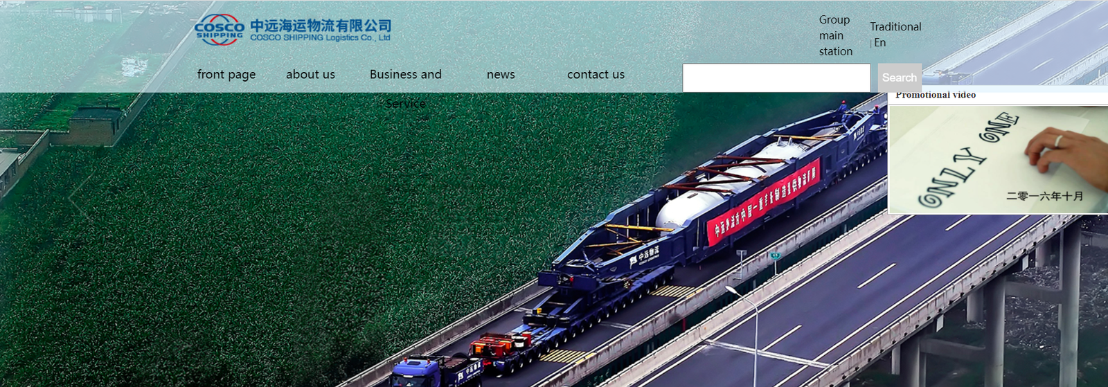 Choosing the Best Freight Forwarder for Your China Imports